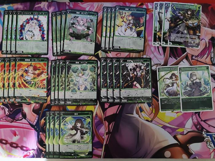 Jual [WX24-P2] Paket Hijau C, R & LC - Wixoss TCG - Jakarta Utara - Lui ...