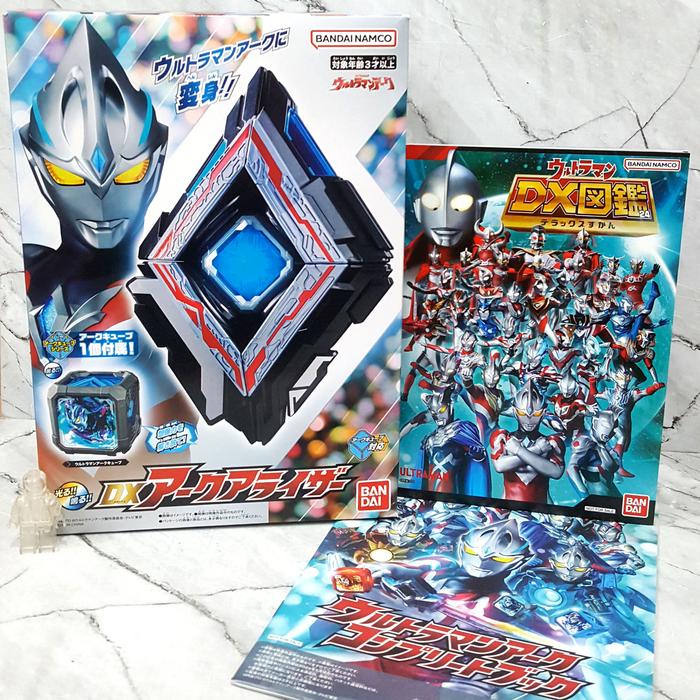Promo ULTRAMAN ARC DX Arc Ariser & Ark Cube [+ Ultra Deluxe Zukan ...