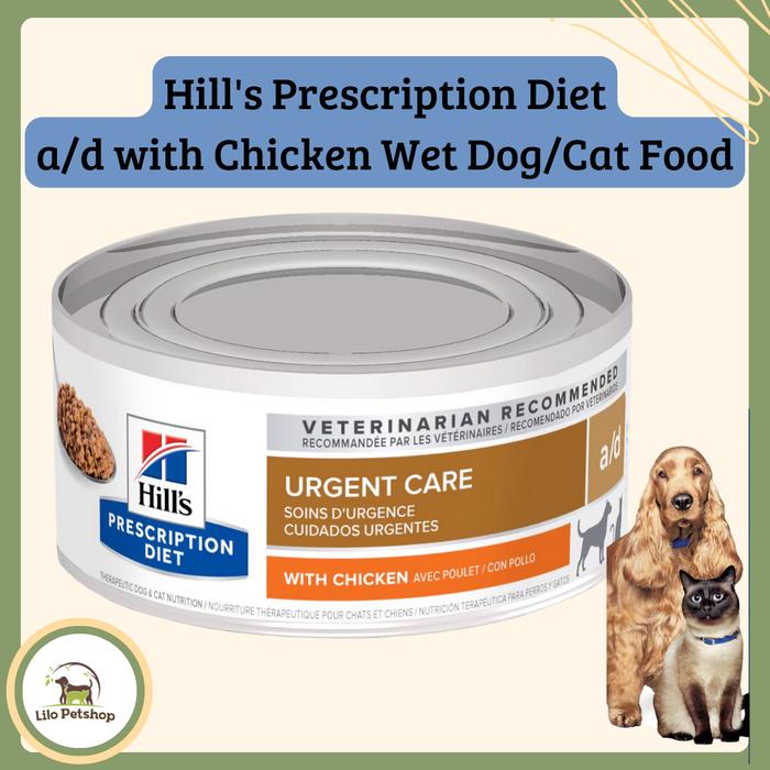 Jual Hills science diet Urgen care a/d - With Chicken 156gr - Jakarta ...