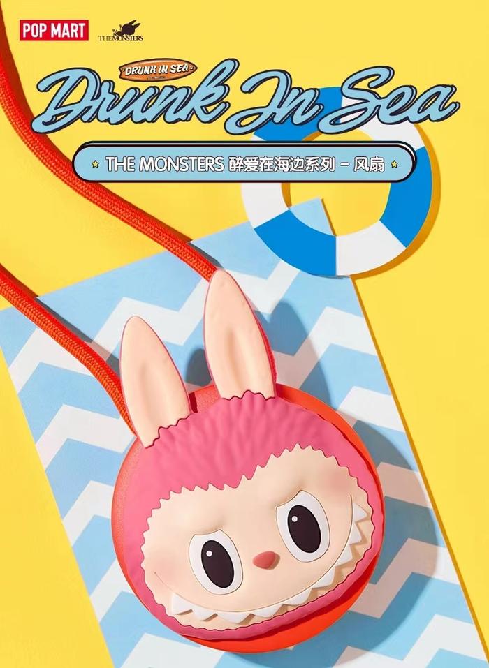 Jual POPMART THE MONSTERS LABUBU DRUNK IN SEA ELECTRIC FAN KIPAS READY ...