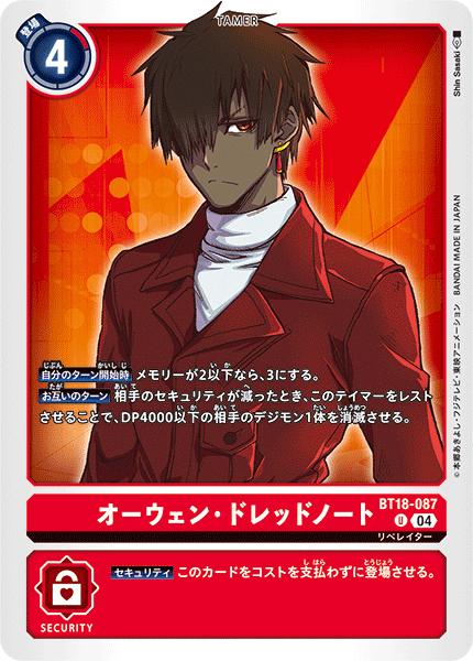 Jual Owen Dreadnought BT18-087 U Kartu Digimon Card Game BT18 Uncommon TCG - Kota Bandung ...