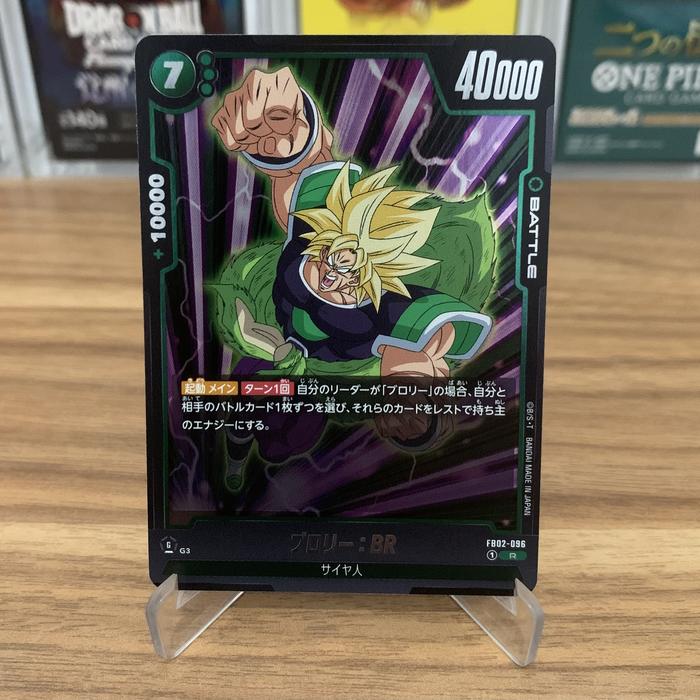 Jual Broly BR FB02 Dragon Ball Fusion World - Kab. Bekasi - Varian S | Tokopedia