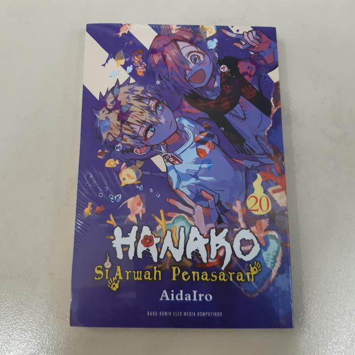 Jual Komik Hanako Si Arwah Penasaran 20 - Kota Surabaya - Pusat Komik | Tokopedia