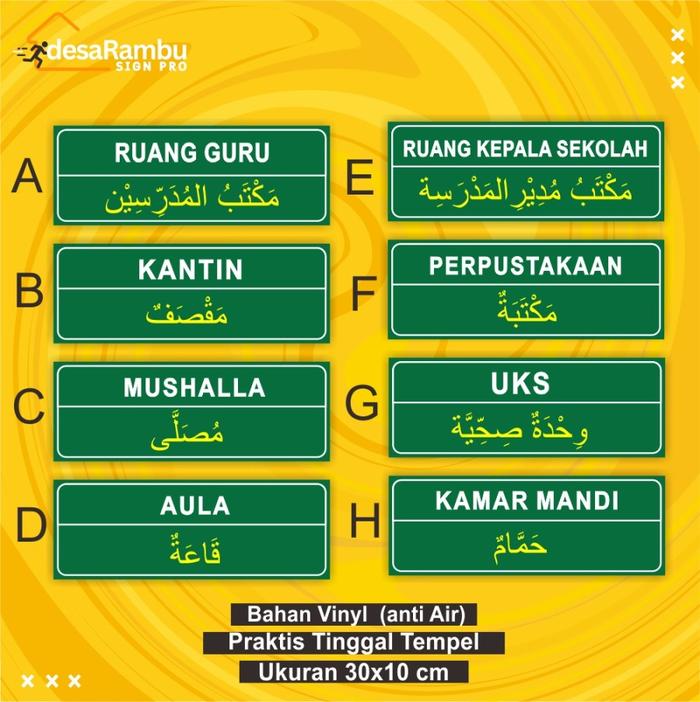 Jual Cetak Stiker Akrilik Rambu Khusus di lingkungan sekolah Ruang ...