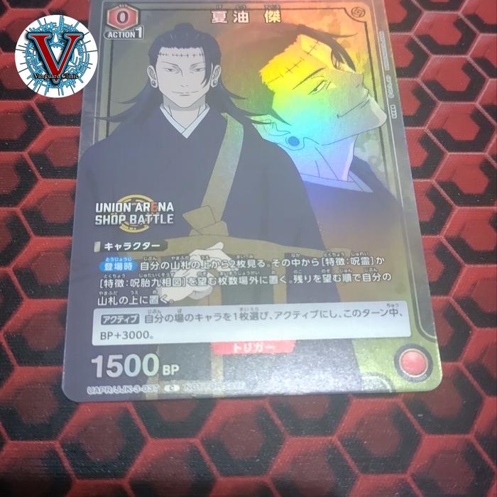 Jual UNION ARENA TCG UAPR/JJK-3-037 JUJUTSU KAISEN SUGURU GETO FOIL ...