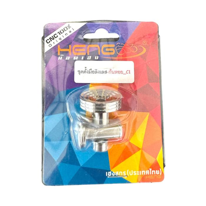 Jual Stelan Paha Rem Heng Stelan Tuas Rem Heng Stainles Original ...