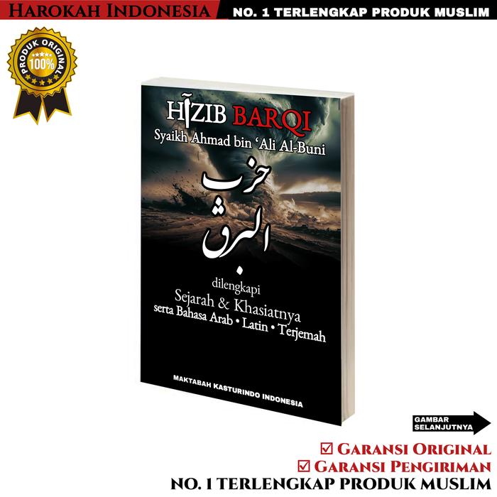 Jual Buku / Kitab Hizib Barqi Karya Syaikh Ahmad Al Bunni Ukuran 15x20 ...