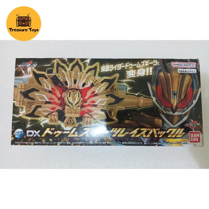 Jual dx dooms geats mark ix raise buckle kamen rider - Kota Kediri - Treasure Toys | Tokopedia