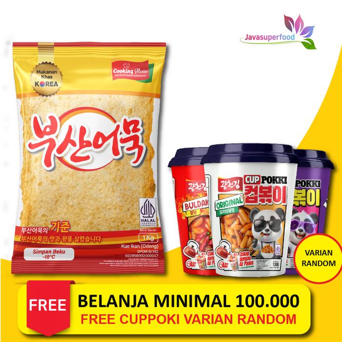 Jual Busan Eomuk Halal // Odeng Korea Fish Cake 1kg // Cemilan Korea ...