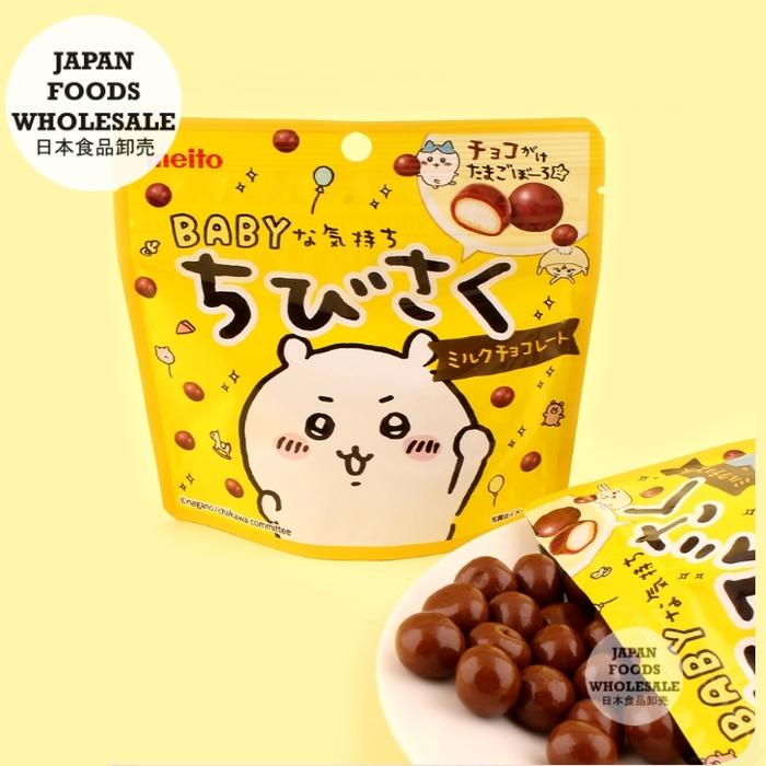 Jual Meito Chibi Saku Milk Chocolate / cemilan jepang / snack impor ...