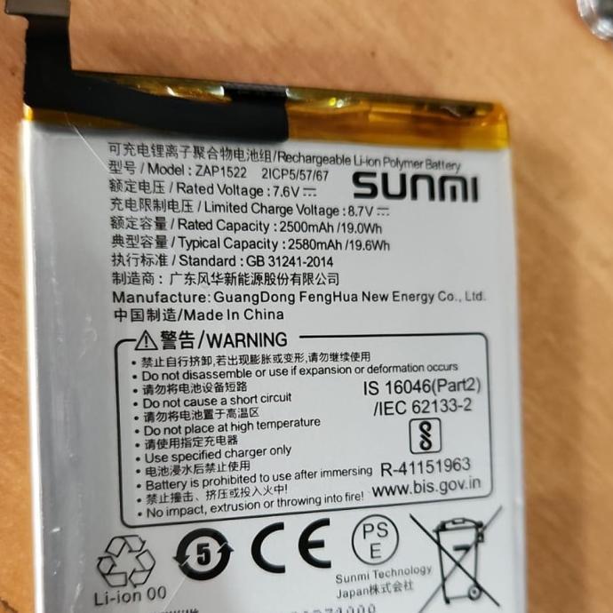 Jual Baterai Sunmi V2 | Baterai Sunmi V2 Pro | Battery Mesin Kasir ...