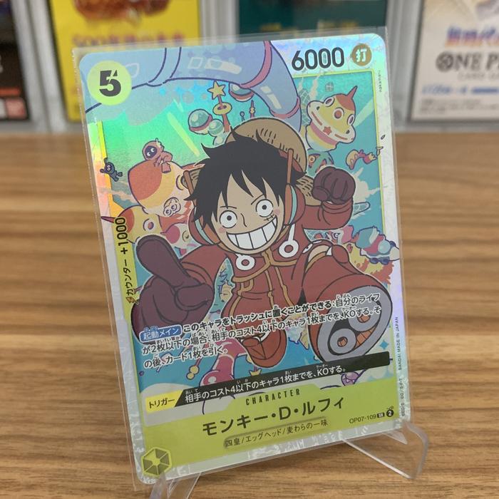 Jual Kartu One Piece OP07 Monkey D Luffy SR - Kab. Bekasi - Varian S ...