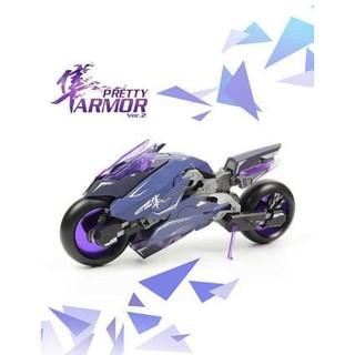 Jual Motorcycle Model Kit HYPER Pretty Armor Ver 2 Dark Blue SHF Figma ...