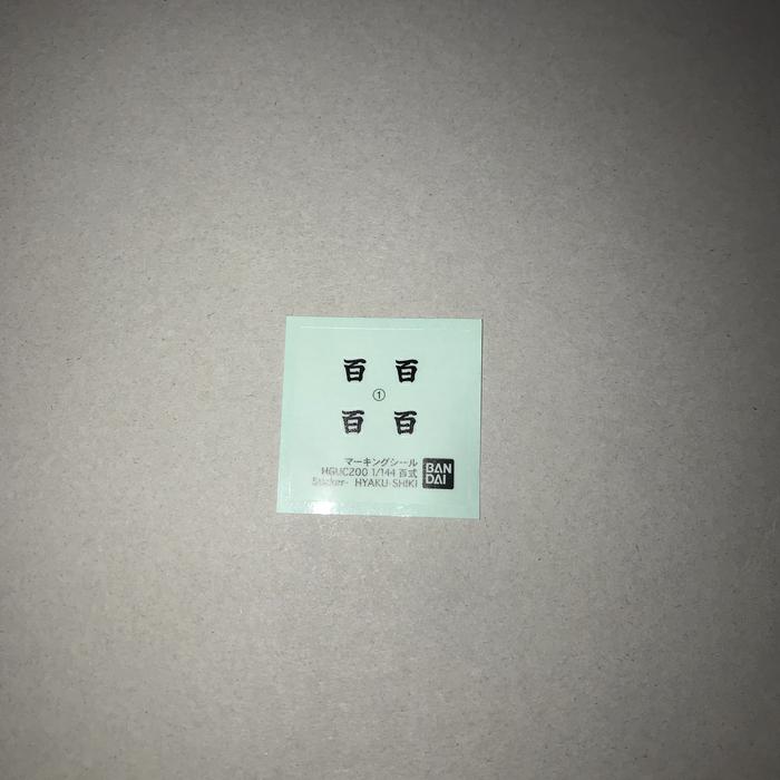 Jual HGUC Hyaku Shiki Revive Part Sticker Unit Gunpla - Jakarta Pusat ...