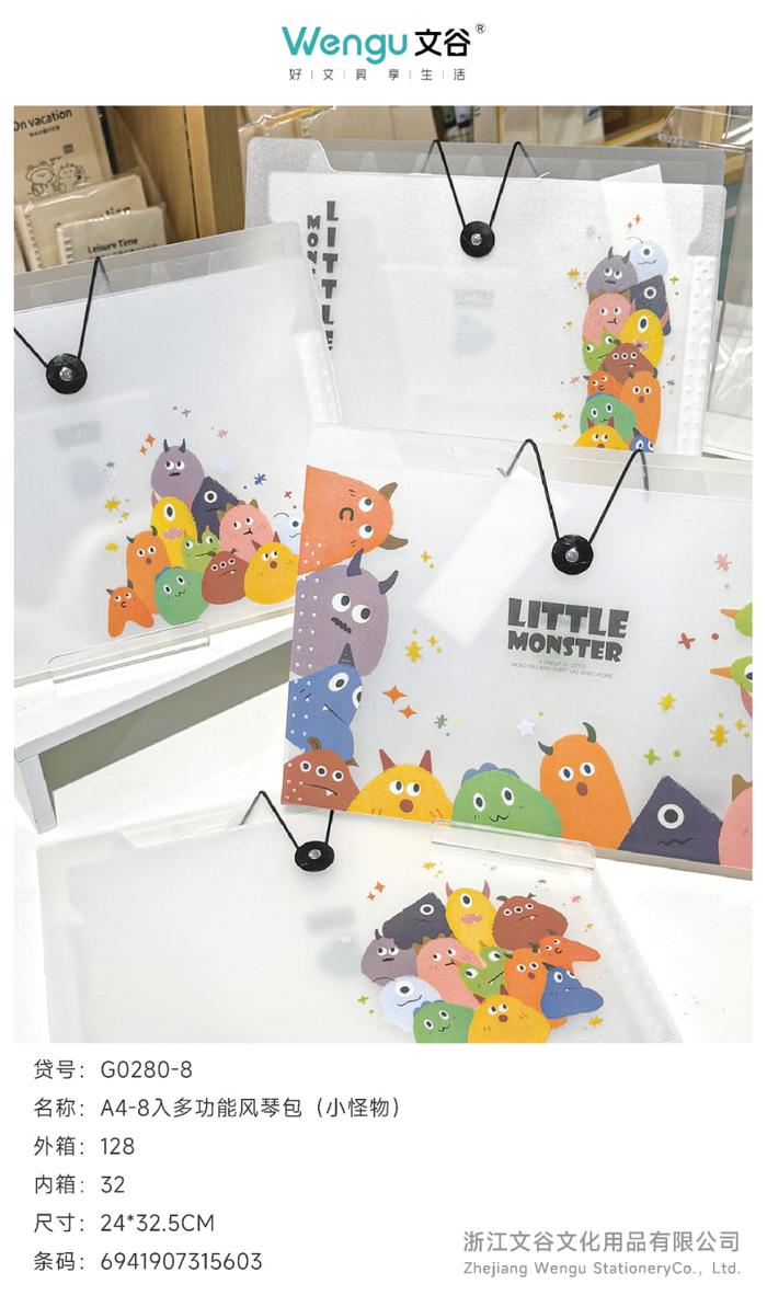Jual MAP EXPANDING FILE gambar monster cute ukuran a4 isi 8 pocket map ...