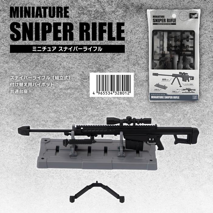 Jual Yamada 1/12 Miniature Weapon Handgun Shotgun Assault Rifle Sniper ...