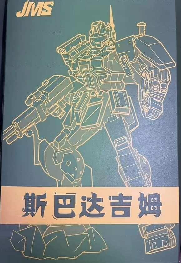 Jual HG JMS GM Spartan Fighter Model Robot 1/144 RGM 79GS High Grade ...