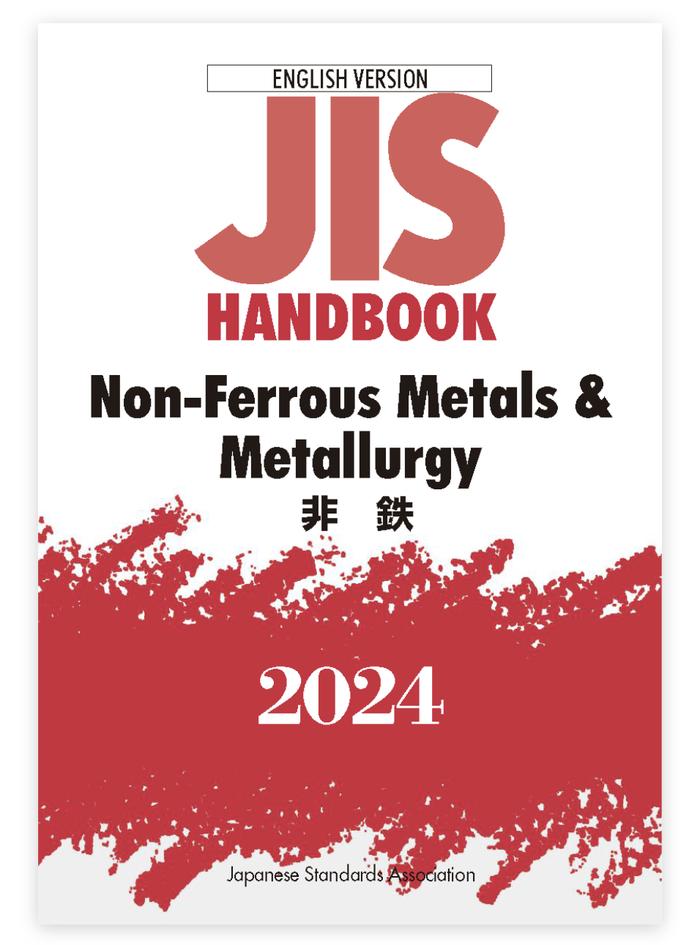 Jual Buku Teknik JIS Handbook Non Ferrous Metals Metallurgy 2024 Edition - Jakarta Utara - Putra ...