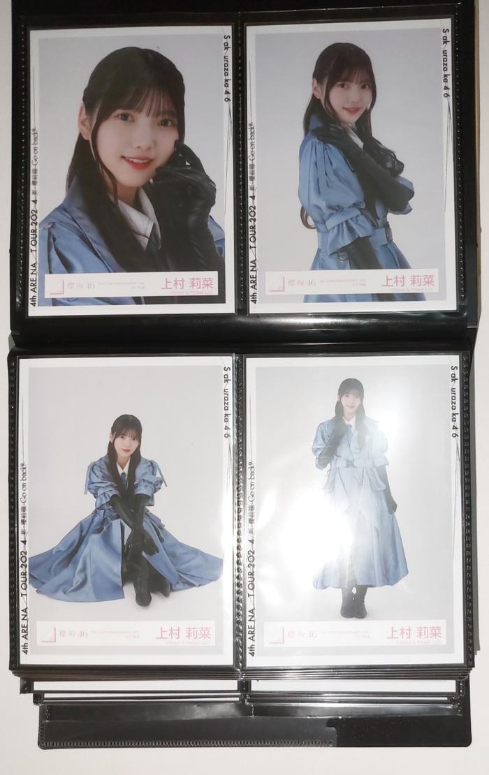 Jual Set Photopack Sakurazaka46 3rd Anniversary Isho - Ozono Rei - Jakarta Barat - Nobutapower ...