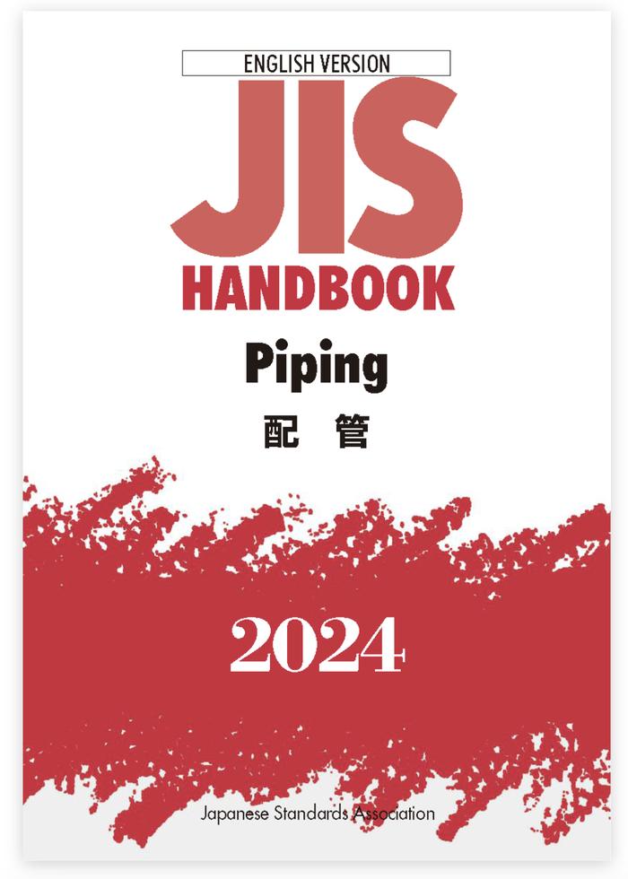 Jual Buku Standard Teknik JIS Handbook Piping 2024 Edition - Jakarta ...
