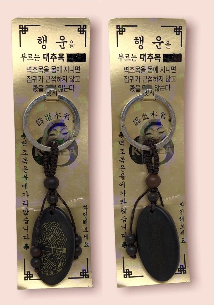 Jual Gantungan Handphone Kunci Hanbok Korea Impor Keychain Baju ...