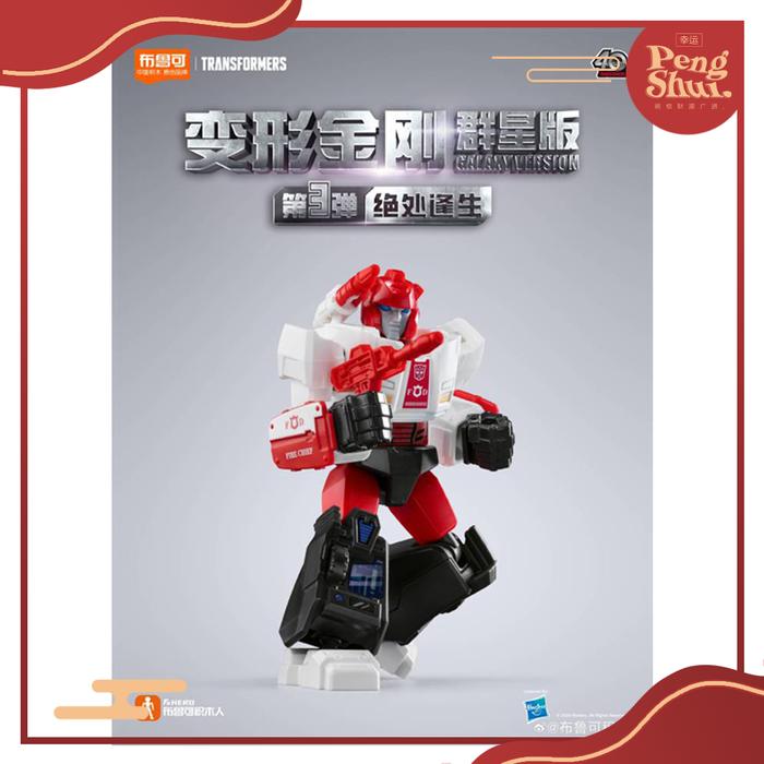 Jual Buluke Blokees Transformers Galaxy The Autobots Run Vol 03 Volume ...