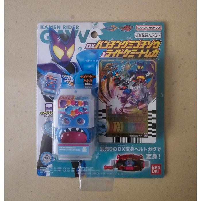 Jual Kamen Rider Gavv DX Punching Gummy Gochizo & Ride Chemy Trading ...