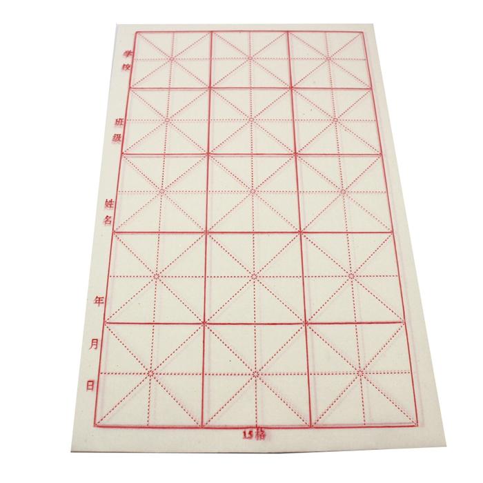 Jual Kertas Kaligrafi China Xuan Paper/Chinese Calligraphy Paper ...