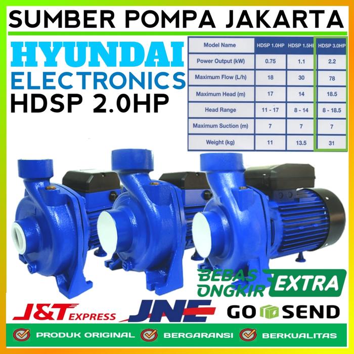 Jual Centrifugal pump Pompa sentrifugal HYUNDAI HDSP 2HP 220V 2 INCH ...