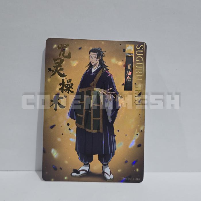 Jual Suguru Geto SSR 012 - Kartu Jujutsu Kaisen Kayou Card - Kota ...