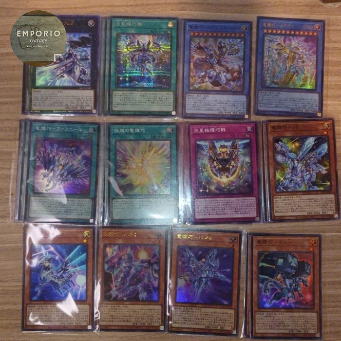 Jual Core Deck Drytron | Yugioh OCG JP | Original - Jakarta Utara - EmporioGarage | Tokopedia