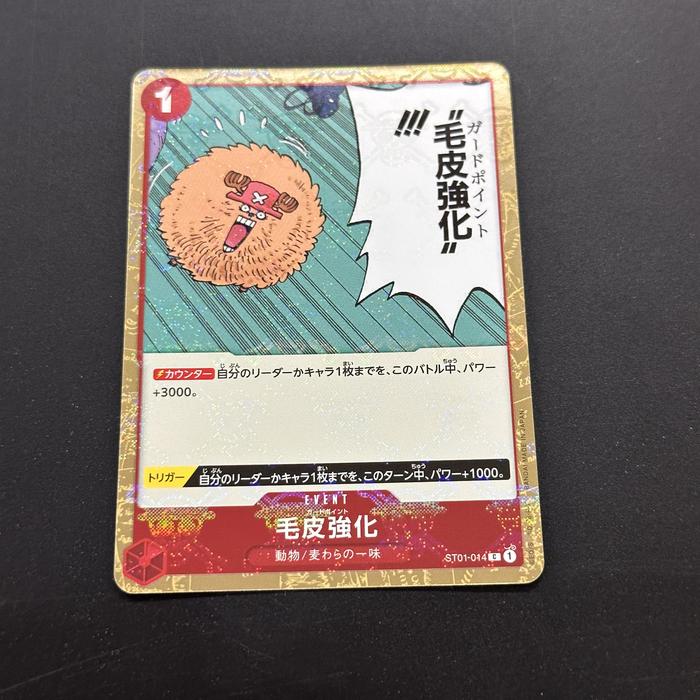 Jual One Piece TCG Guard Point ST01-014 (C) Jolly Roger Foil PRB01 JP ...