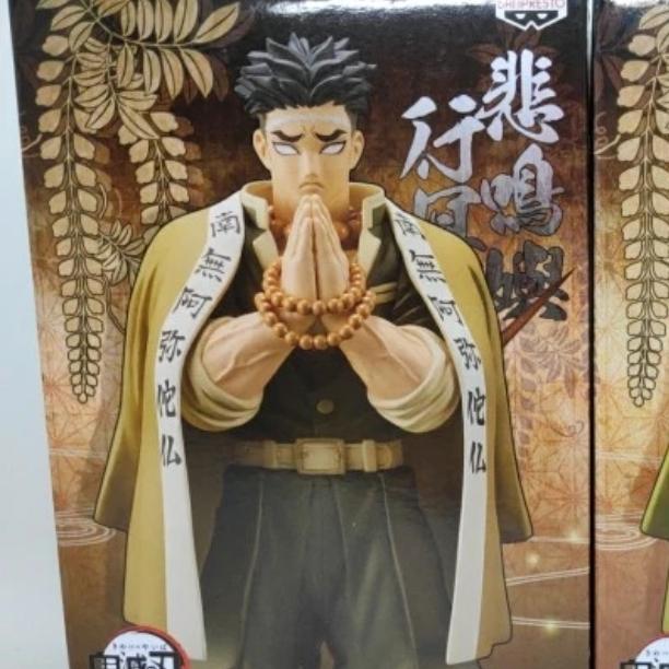 Promo Dxf banpresto demon slayer tanjiro, nezuko kamado, sanemi, sabito ...