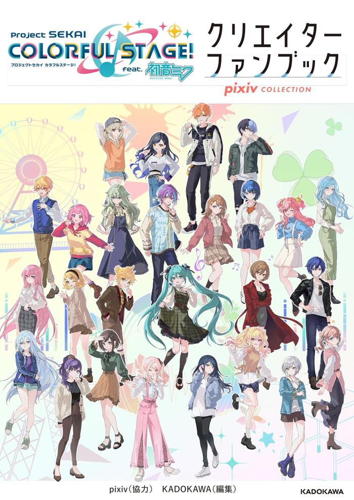 Jual Project Sekai - Hatsune Miku x Colorful Stage - Pixiv Collection - Illustration Artbook ...