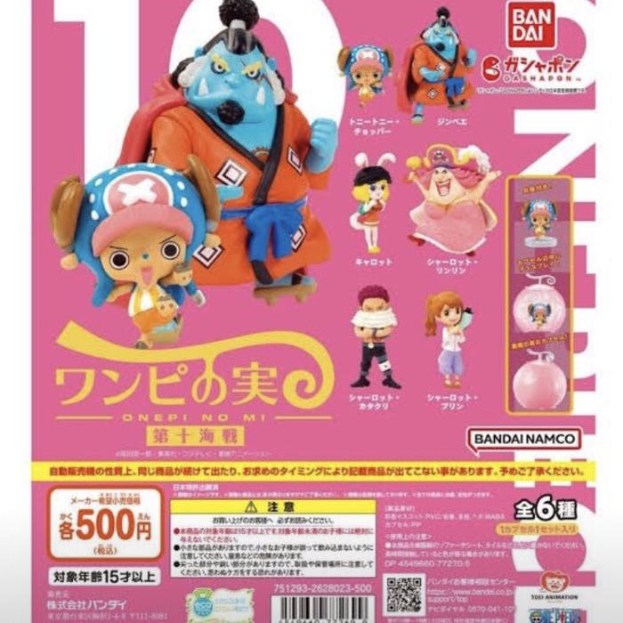 Jual Gachapon Gashapon One Piece Edition - Pudding - Limited Edition ...