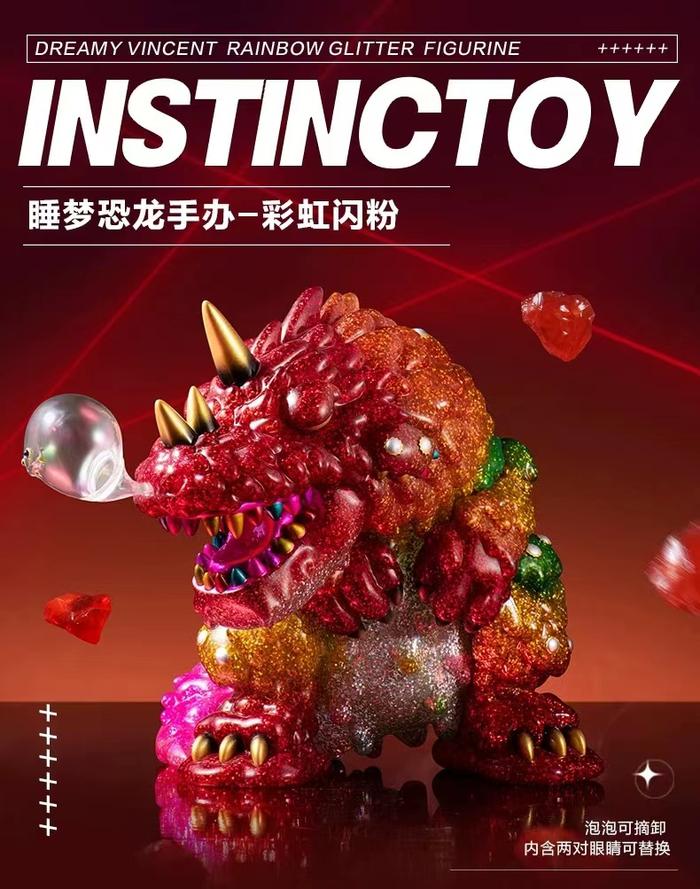 Jual POPMART INSTINCTOY DREAMY VINCENT RAINBOW GLITTER FIGURINE - RED ...
