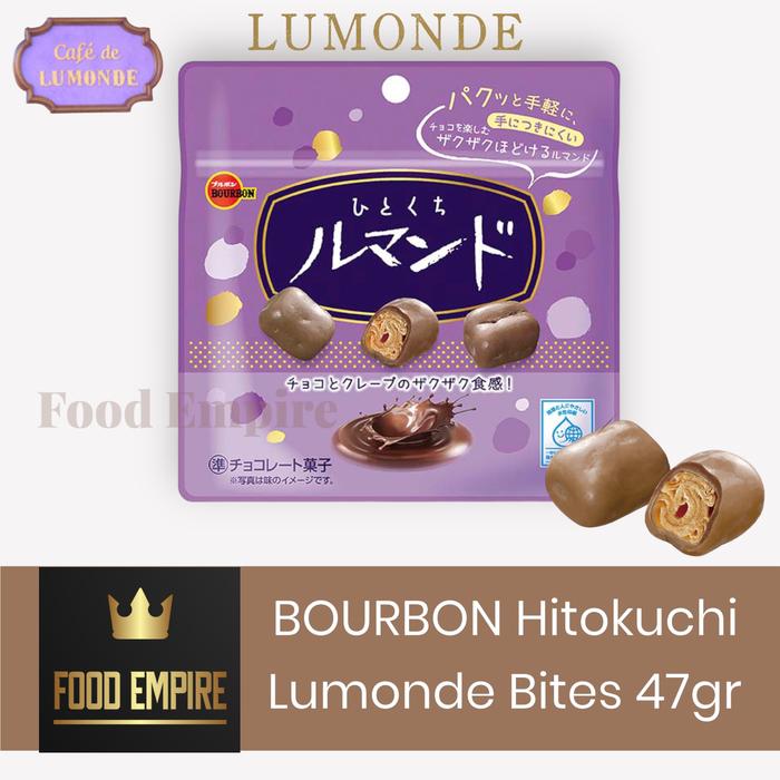 Jual BOURBON Hitokuchi Lumonde 47gr | Bite Size Wafer with Milk ...