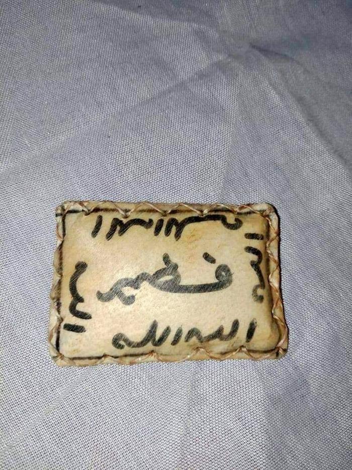 Jual wafak ajima t penglarisan yang ada sejak jaman mataram bermanfaat ...