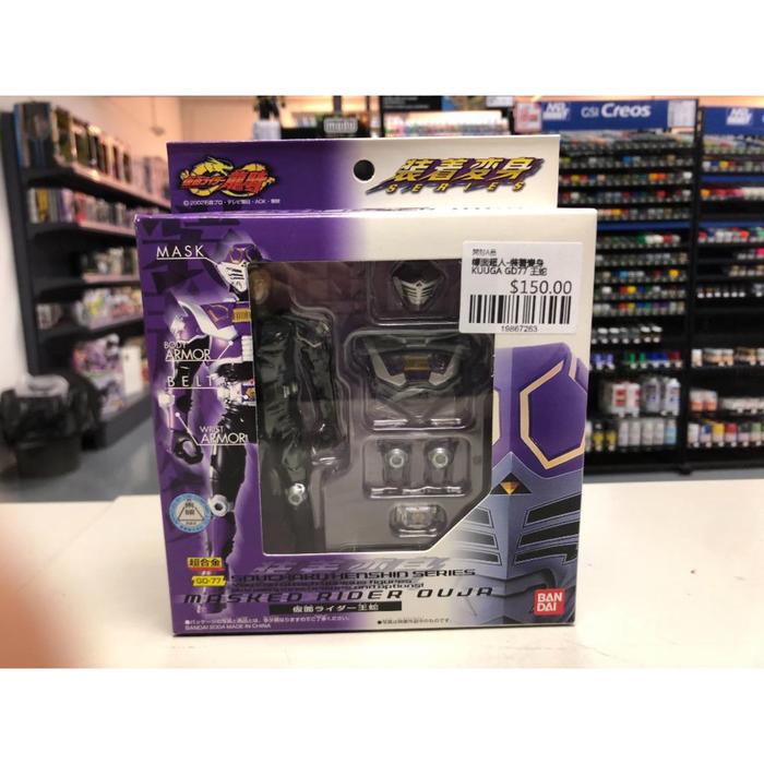 Jual Dx Kamen Rider Ryuki Ohja Action Figure - Kota Bekasi - Hobbies ...