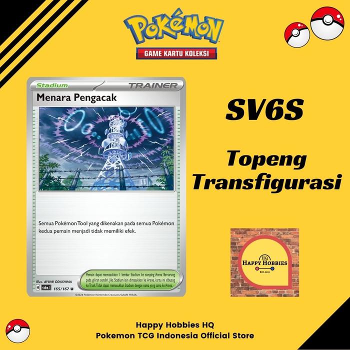 Jual Pokemon TCG Indonesia SV6S 165/167 Menara Pengacak U - Kota Surabaya - Happy Hobbies HQ SUB ...