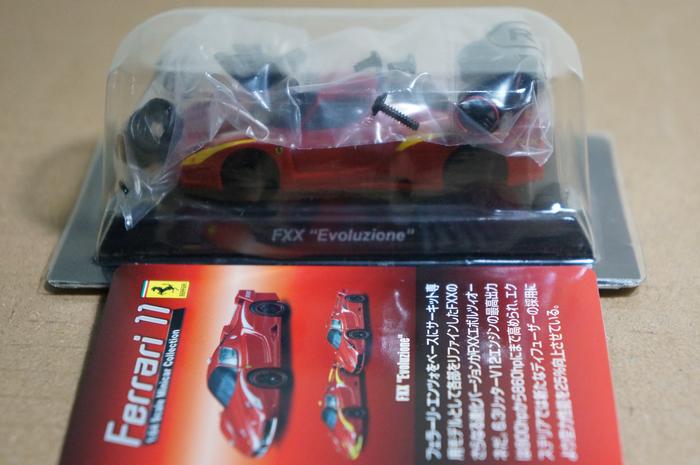 Jual Kyosho 1/64 Ferrari FXX Evoluzione Red Yellow - Kab. Sleman - tams toys | Tokopedia