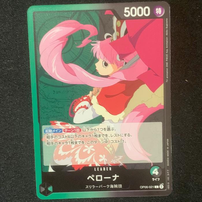 Jual OnePiece Tcg Japan Perona Leader OP06-021 One Piece Japanese ...