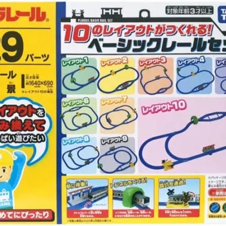 Jual Plarail Rail Basic Set - Takara Tomy - Kota Surabaya - Ben7 Toys ...