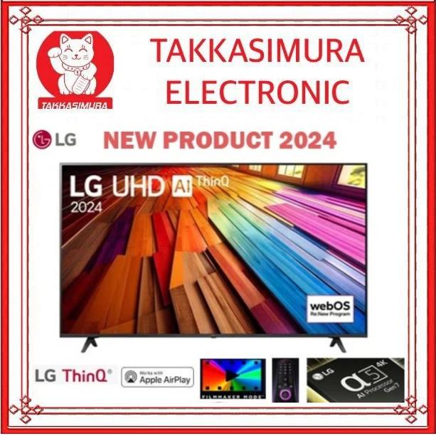 Jual LG 55UT8050PSB UHD 4K Smart TV AI ThinQ TV 55 Inch - Jakarta Utara ...