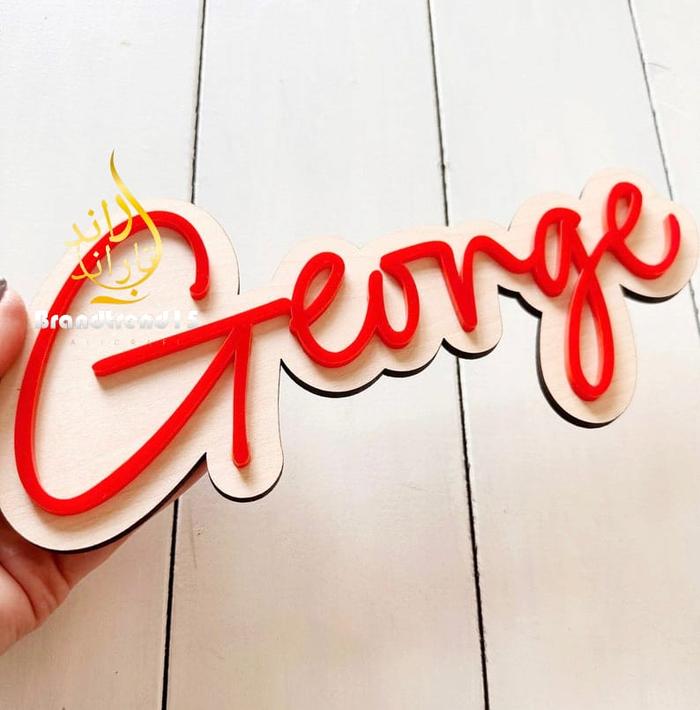 Jual wooden name Huruf Kayu Timbul Custom Nama Hiasan Dinding/2 Lapis ...