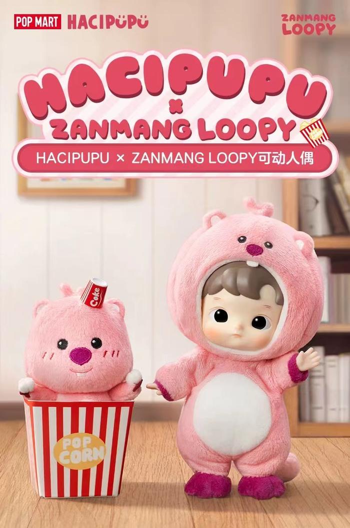 Jual POPMART HACIPUPU ZANMANG LOOPY FIGURINE - Kota Tangerang - popbyrequest | Tokopedia