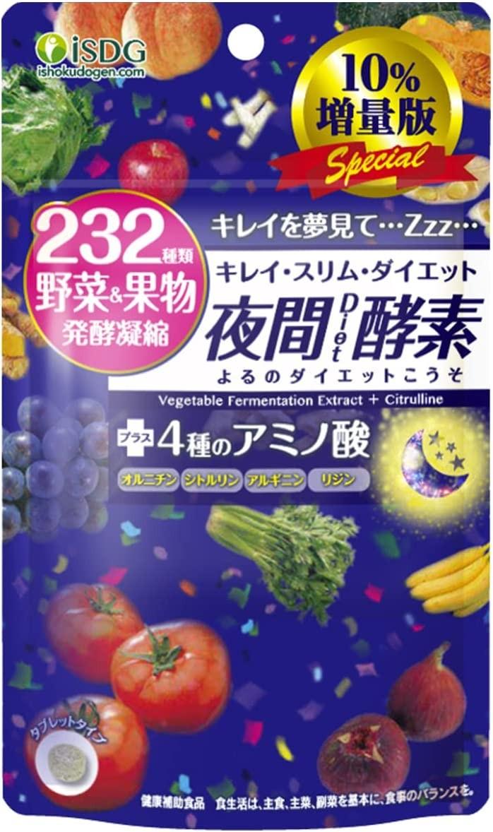 Jual ISDG Japan gold Blue White Night Diet enzyme supplement slimming ...