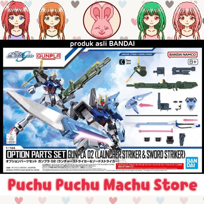 Jual HG 1/144 OPTION PARTS SET Gunpla 02 (LAUNCHER STRIKER & SWORD ...