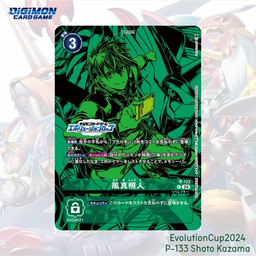 Jual Shoto Kazama P-133 | Digomon Evolution Cup 2024 - Kab. Tangerang ...