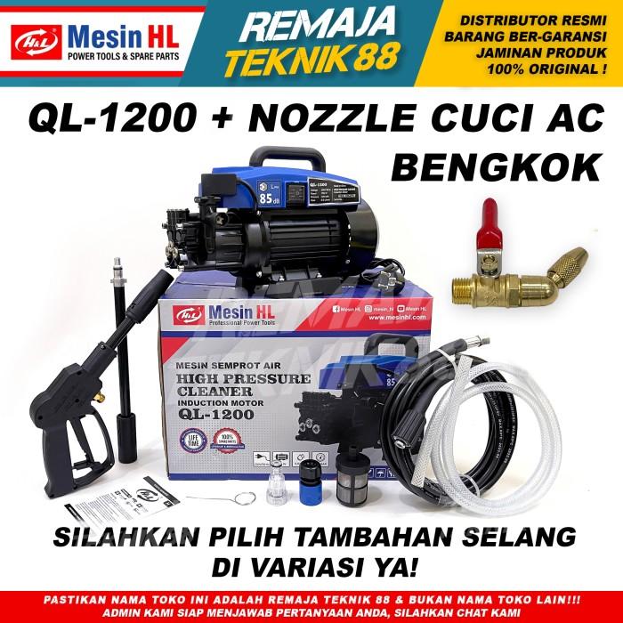 Promo JET CLEANER H&L QL 1200 QL1200 ALAT MESIN STEAM CUCI MOBIL MOTOR ...